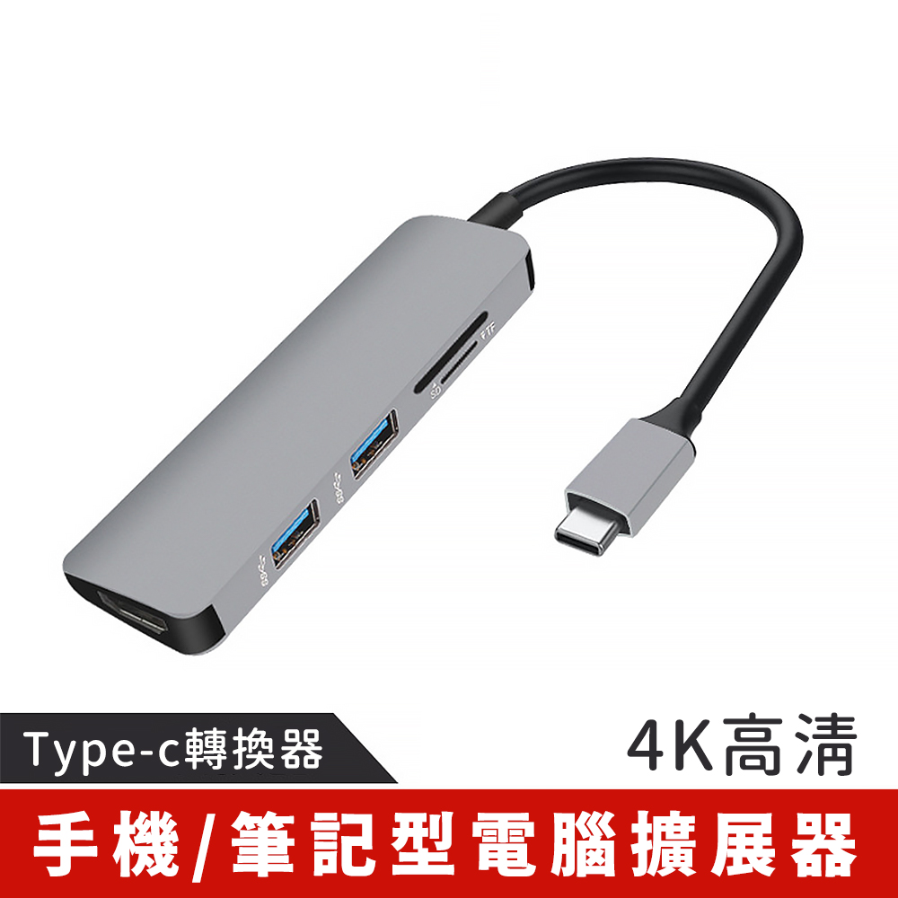 HUB－USB 3.0】 - PChome 24h購物