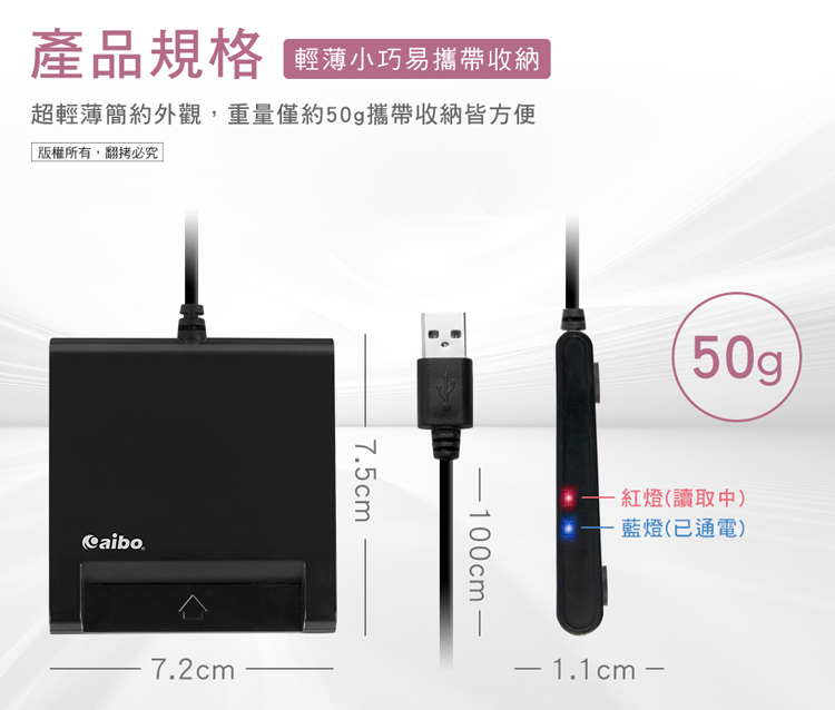aibo AB22 ATM晶片讀卡機-黑色 - PChome 24h購物
