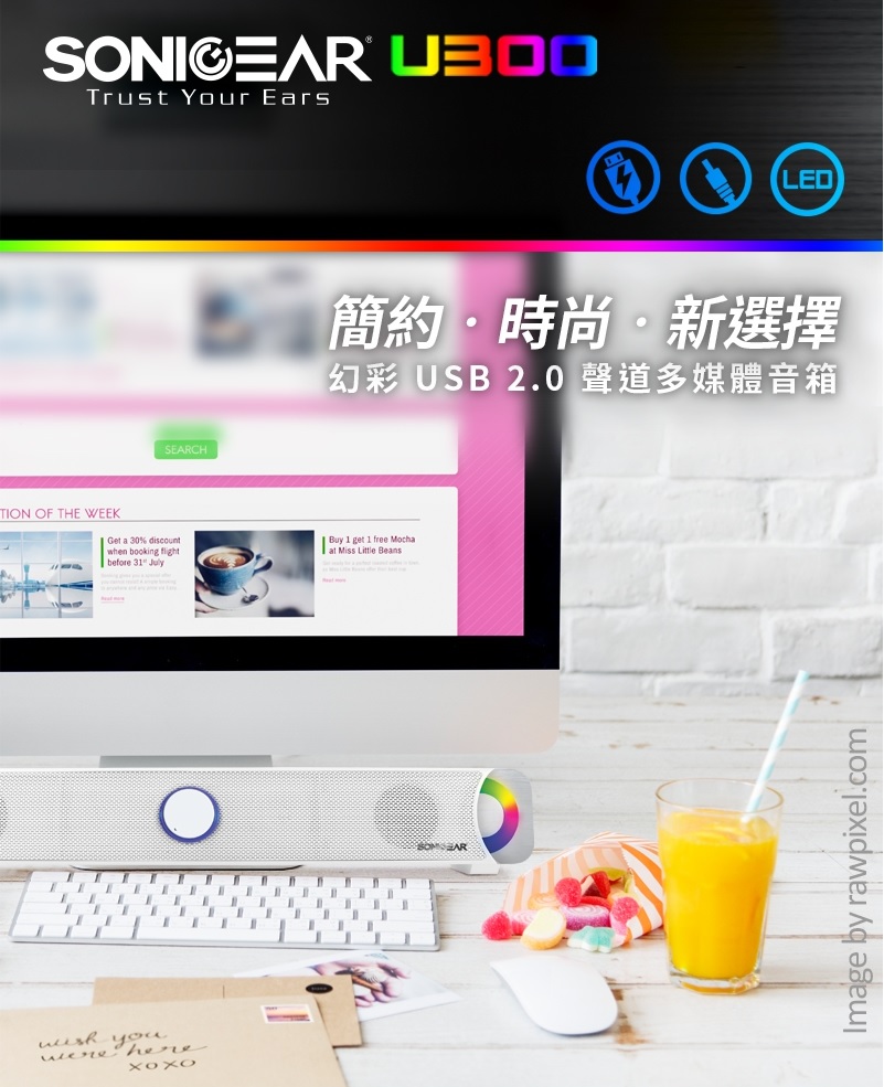 SonicGear USB 2.0聲道多媒體音箱 - PChome 24h購物