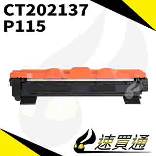 》FujiXerox副廠碳粉匣 - PChome 24h購物