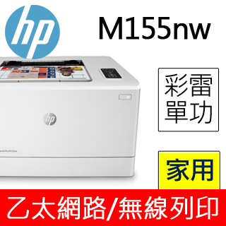 【WiFi】 無線列印 - PChome 24h購物