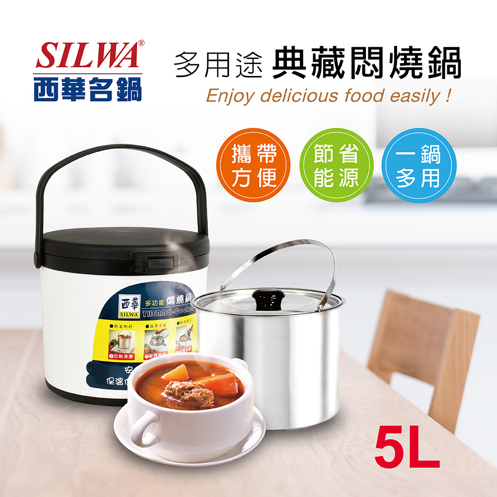 SILWA西華 - PChome 24h購物