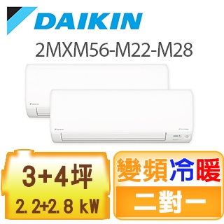 一對二空調全品項 - PChome 24h購物