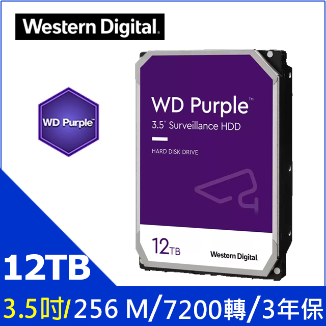 W》紫標．監控碟 - PChome 24h購物
