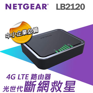 ★家用4G分享器(需電源) - PChome 24h購物