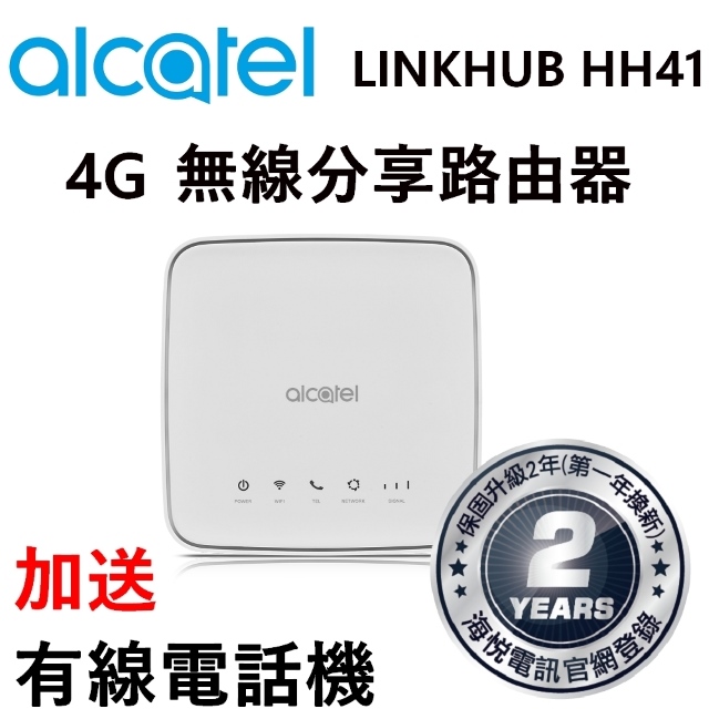 ├攜帶型分享器 - PChome 24h購物