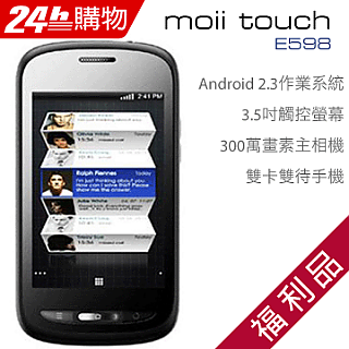 其他品牌智慧型 - PChome 24h購物